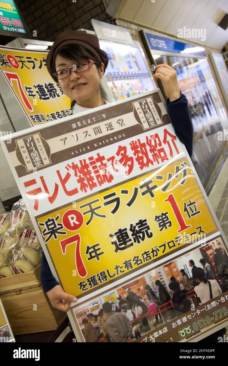 JAPAN, TOKYO, WOMAN MAKING A PUB IN SUBWAY Stock Photo - Alamy