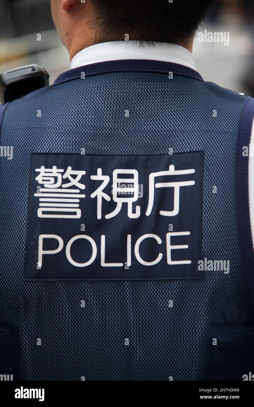JAPAN, TOKYO, SHINBASHI DISTRICT, POLICE OFFICER Stock Photo - Alamy