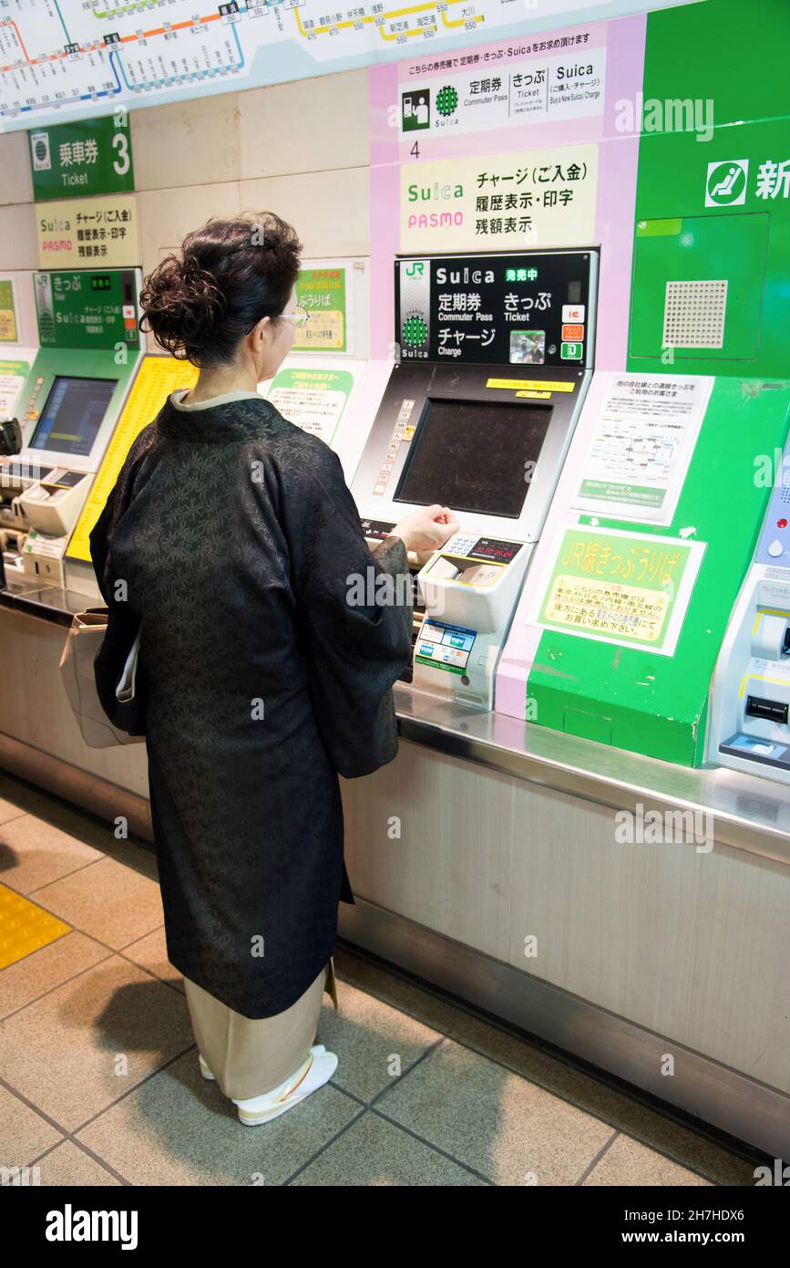 JAPAN, TOKYO, METROPOLITAN TICKET MACHINE Stock Photo - Alamy