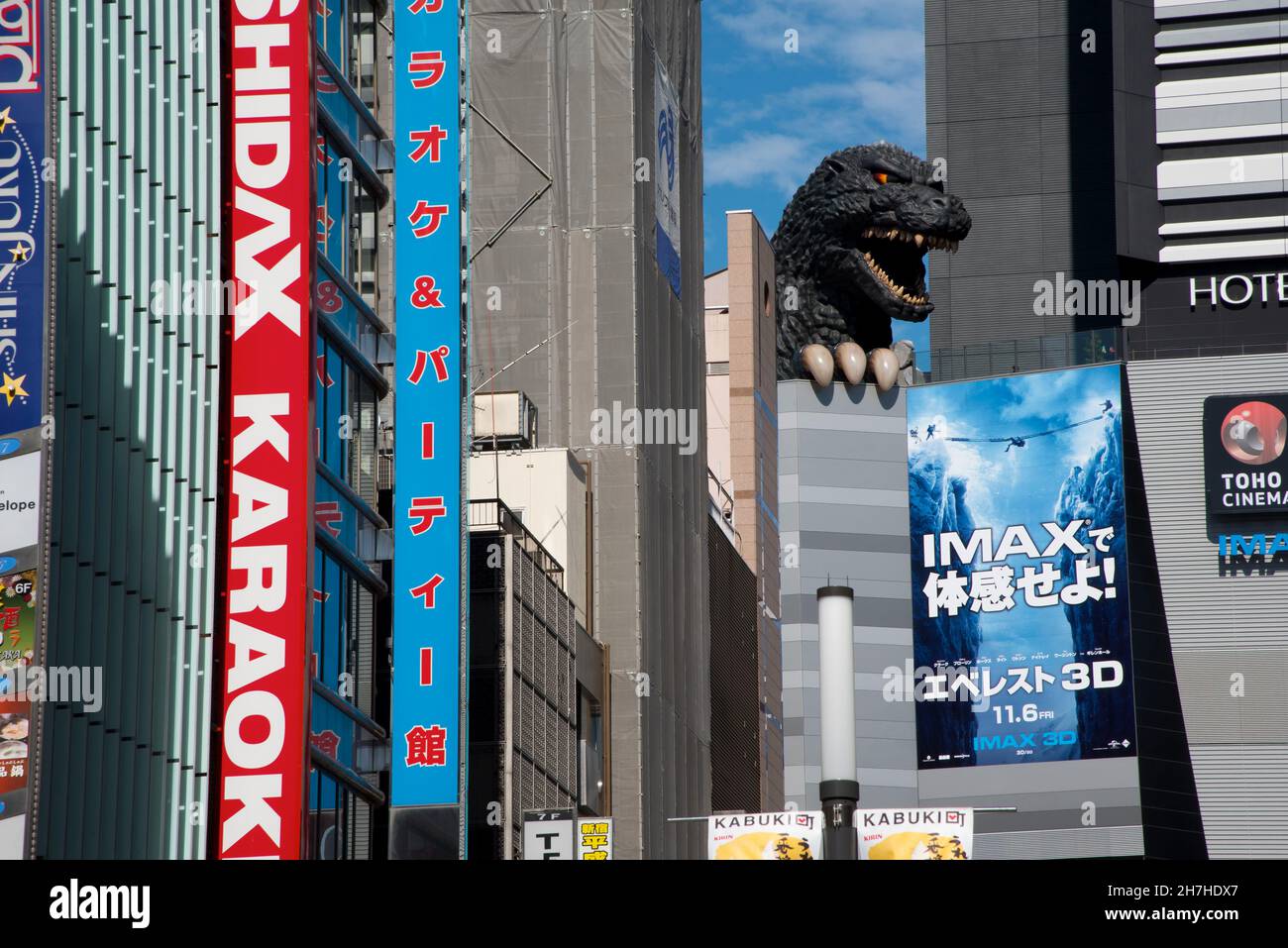 JAPAN, TOKYO, SHINJUKU DISTRICT, IMAX MOVIE THEATER Stock Photo - Alamy
