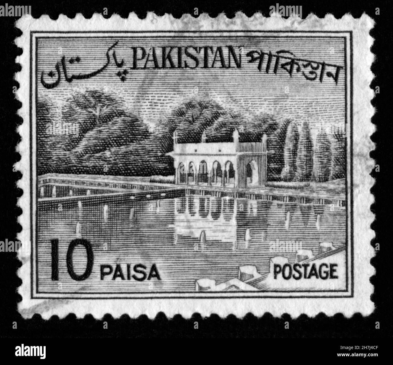 Pakistan postage stamp Black and White Stock Photos & Images - Alamy