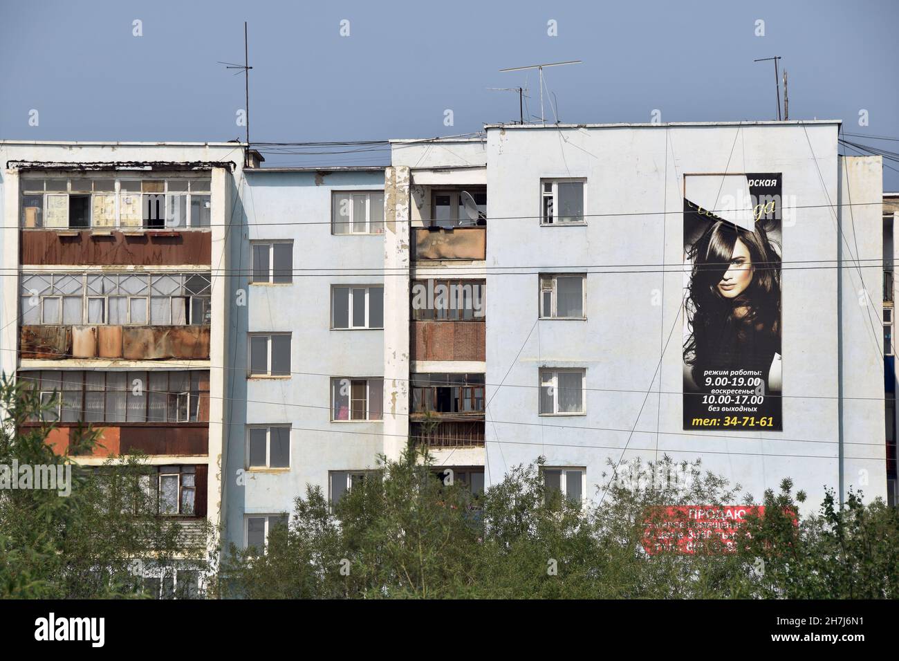 Living buildings of a residential area in Yakutsk, Sakha republic Stock ...