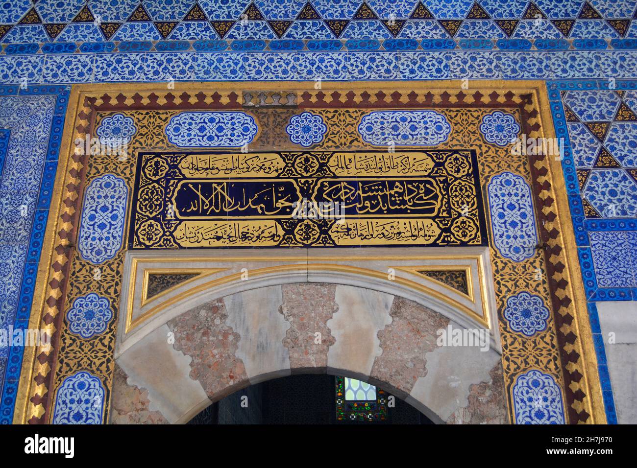 Calligraphy arabic tiles hi-res stock photography and images - Alamy