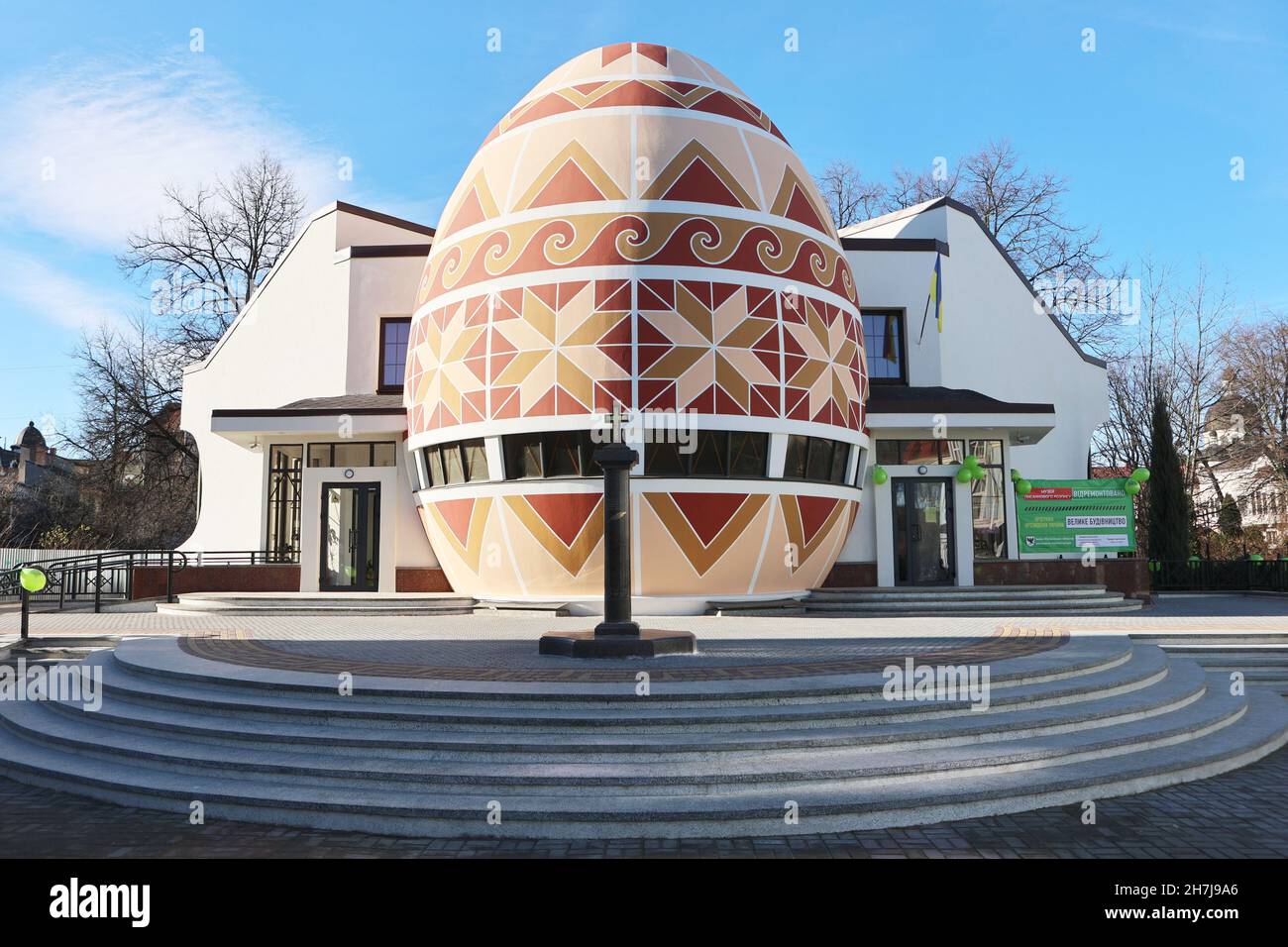 KOLOMYIA, UKRAINE - NOVEMBER 22, 2021 - The egg-shaped building built ...