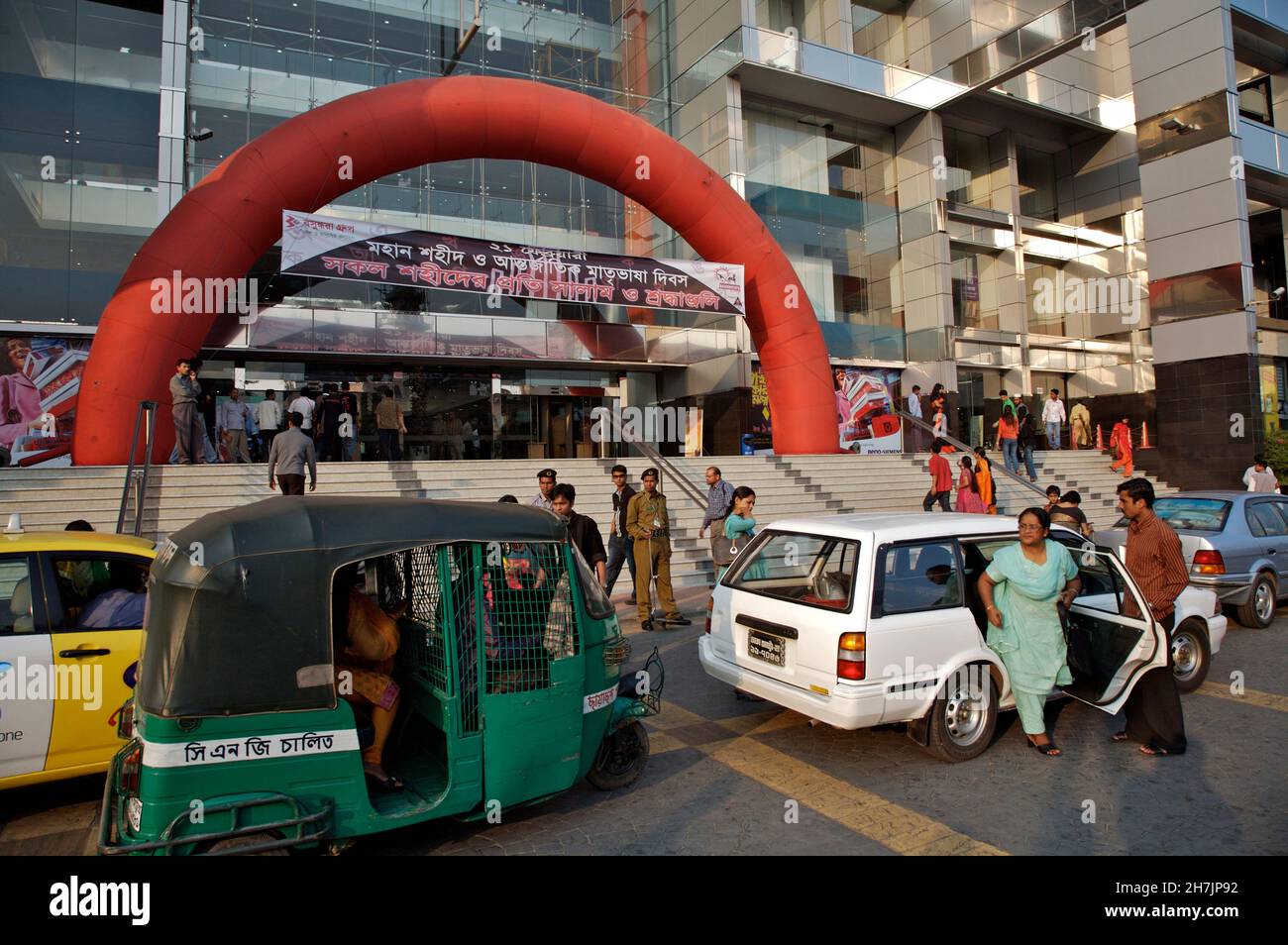 The Bashundhara city, at Panthapath, Dhaka, is one of the largest and ...