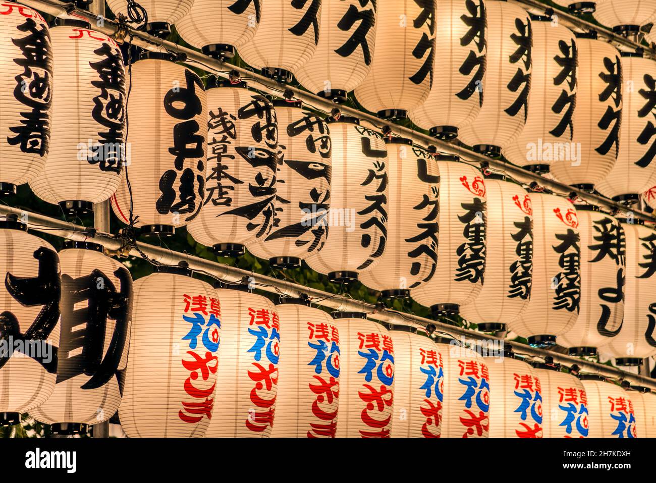 Traditional Japanese paper lanterns with characters at Sensoji Temple ...