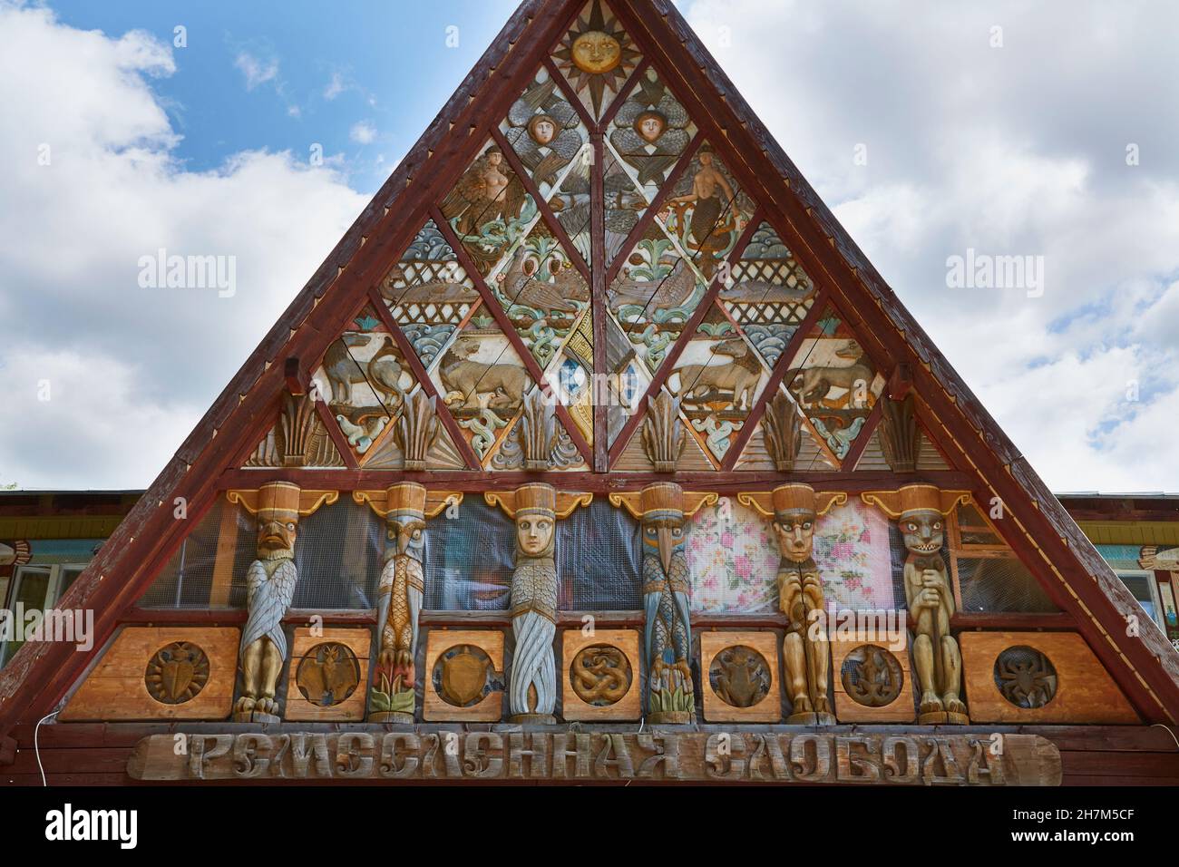 Vodka museum mandrogi hi-res stock photography and images - Alamy
