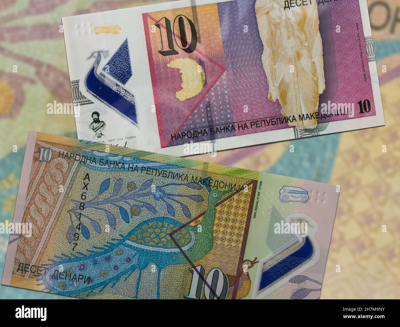 Of North Macedonia banknotes.Cash paper money Stock Photo - Alamy