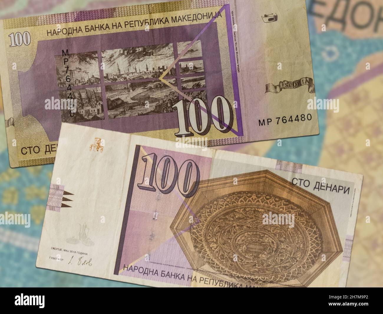 North macedonia bank hi-res stock photography and images - Alamy