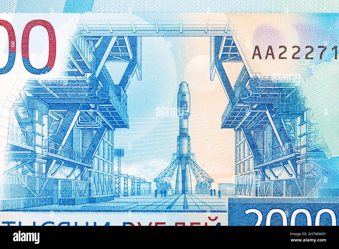 Cosmodrome hi-res stock photography and images - Alamy