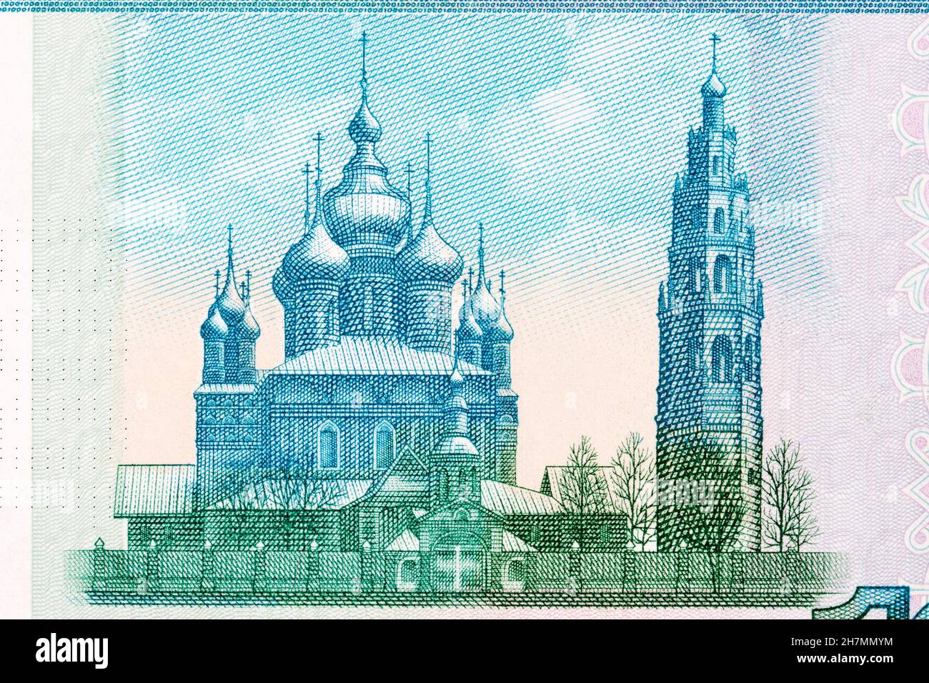 John ruble hi-res stock photography and images - Alamy