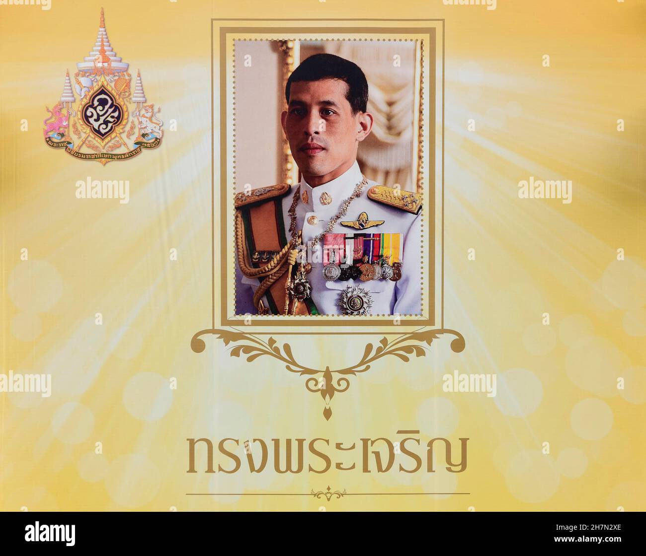 Image of Thailand's King Maha Vajiralongkorn, Bodindradebayavarangkun ...