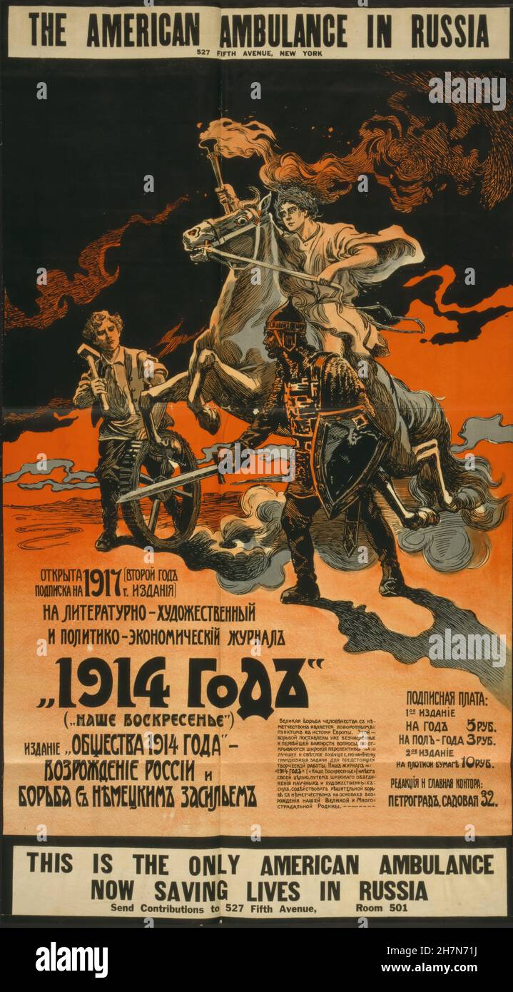 U.S World War One Propaganda - 196 Stock Photo - Alamy