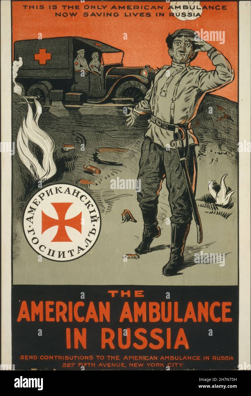 U.S World War One Propaganda - 195 Stock Photo - Alamy