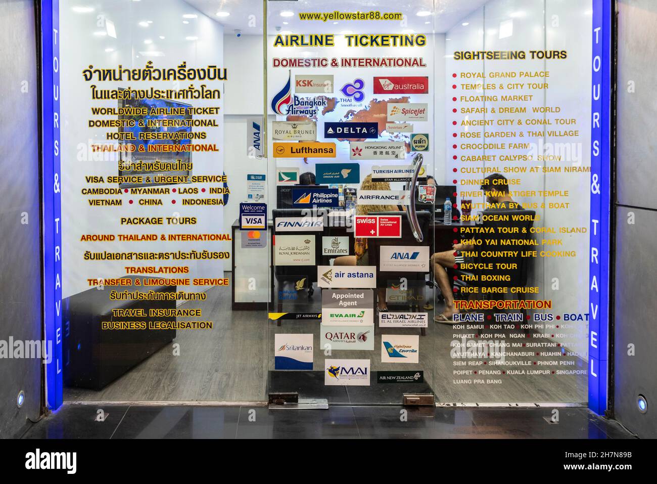 Travel agency window hi-res stock photography and images - Alamy