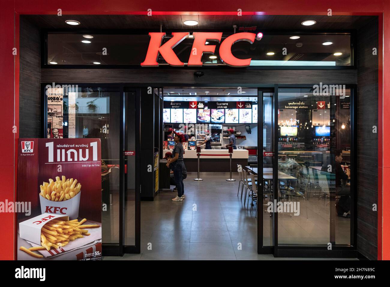 Entrance and Logo KFC Kentucky Fried Chicken Stock Photo - Alamy