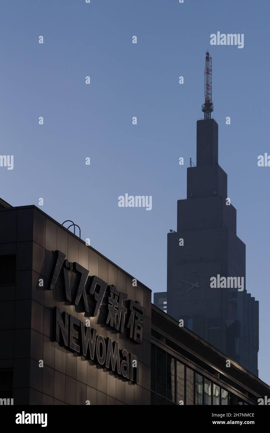 Docomo Tower from Shinjuku, Tokyo, Japan Stock Photo - Alamy