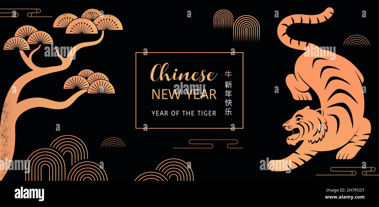 Chinese new year 2022 year of the tiger - Chinese zodiac symbol, Lunar ...