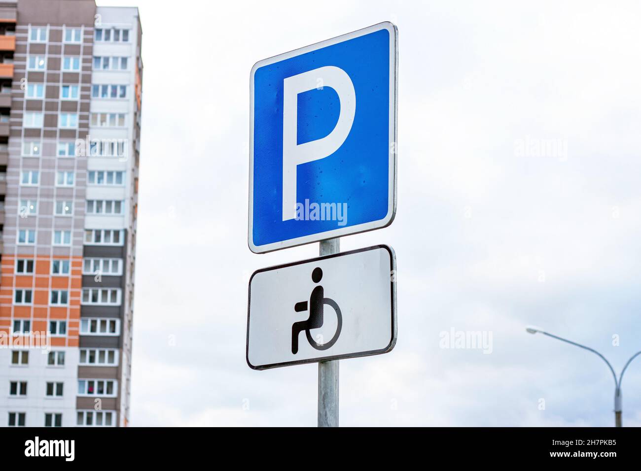 Blue and white parking sign with wheelchair for people with ...