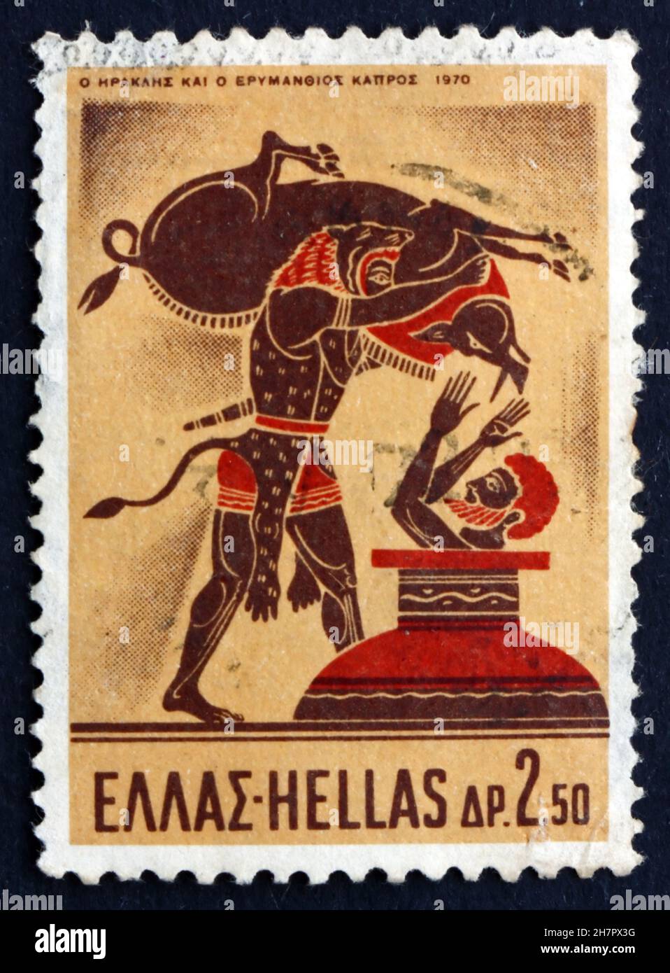 GREECE - CIRCA 1970: a stamp printed in the Greece shows Hercules and ...
