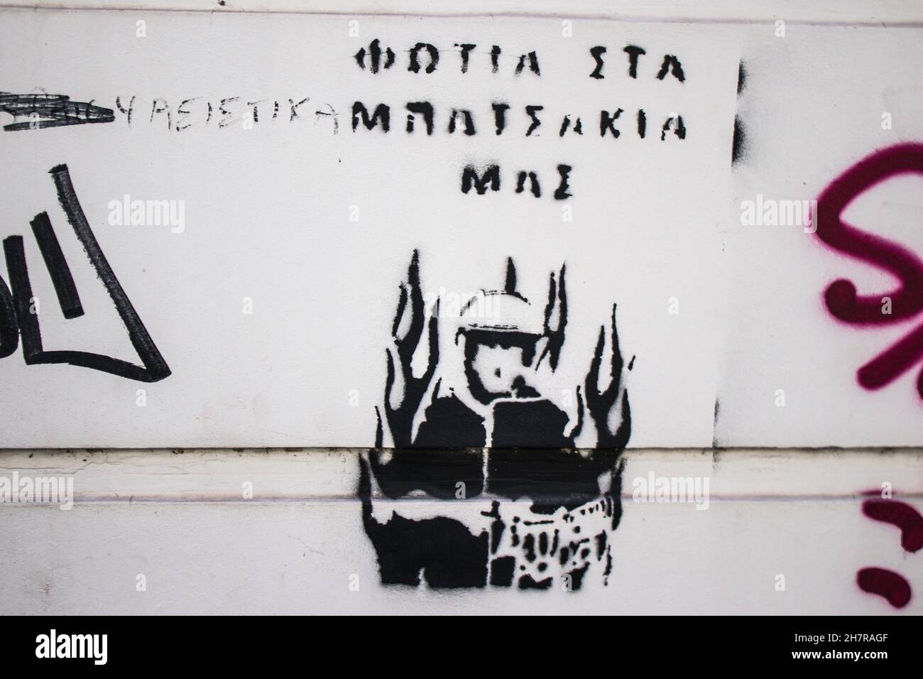Athens, Greece - November 22, 2021 Street art in Athens, graffiti that ...