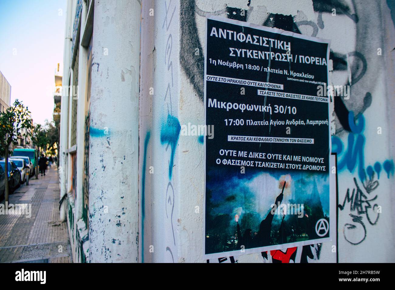 Athens, Greece - November 22, 2021 Street art in Athens, graffiti that ...