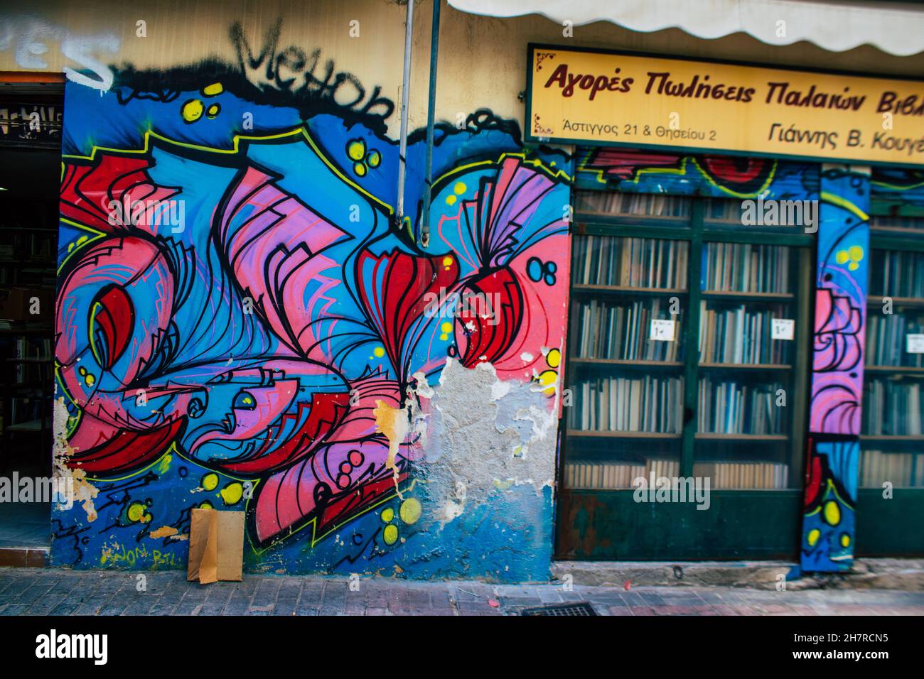 Athens, Greece - November 22, 2021 Street art in Athens, graffiti that ...