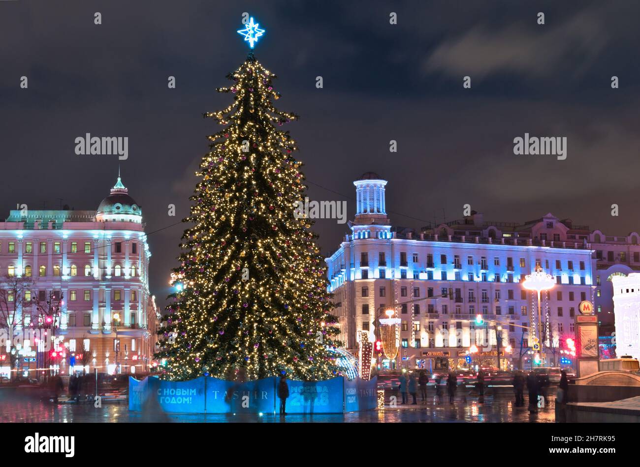 Moscow christmas tree hi-res stock photography and images - Alamy