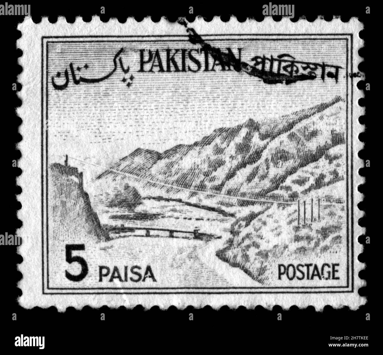 Pakistan postage stamp Black and White Stock Photos & Images - Alamy