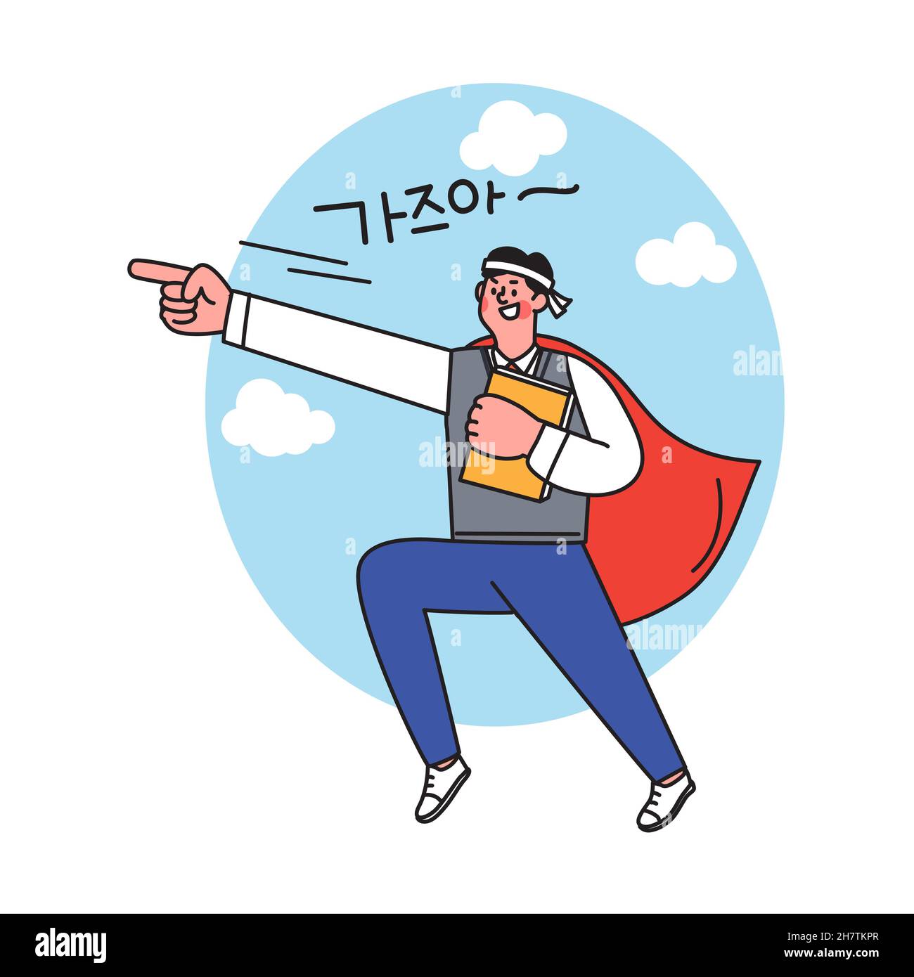 After exam Cut Out Stock Images & Pictures - Alamy