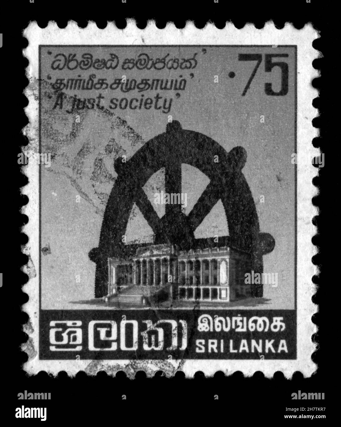 Sri Lanka Postage Stamp High Resolution Stock Photography and Images ...