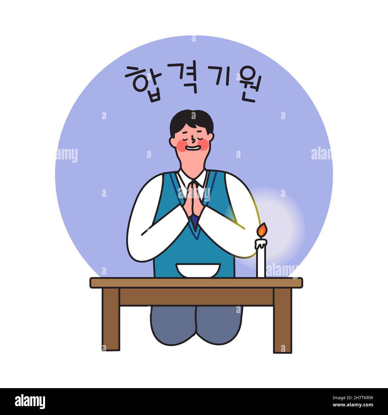 Student scores hi-res stock photography and images - Alamy