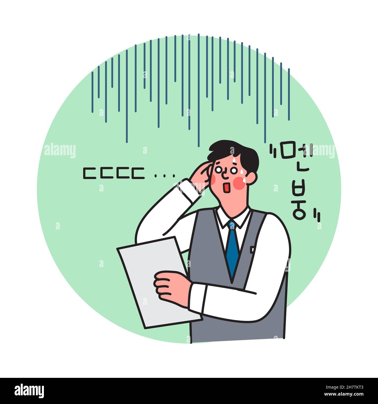 Embarrased man hi-res stock photography and images - Alamy