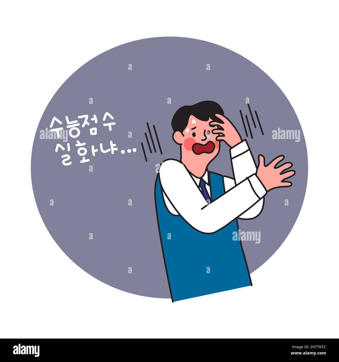 School exams Cut Out Stock Images & Pictures - Alamy