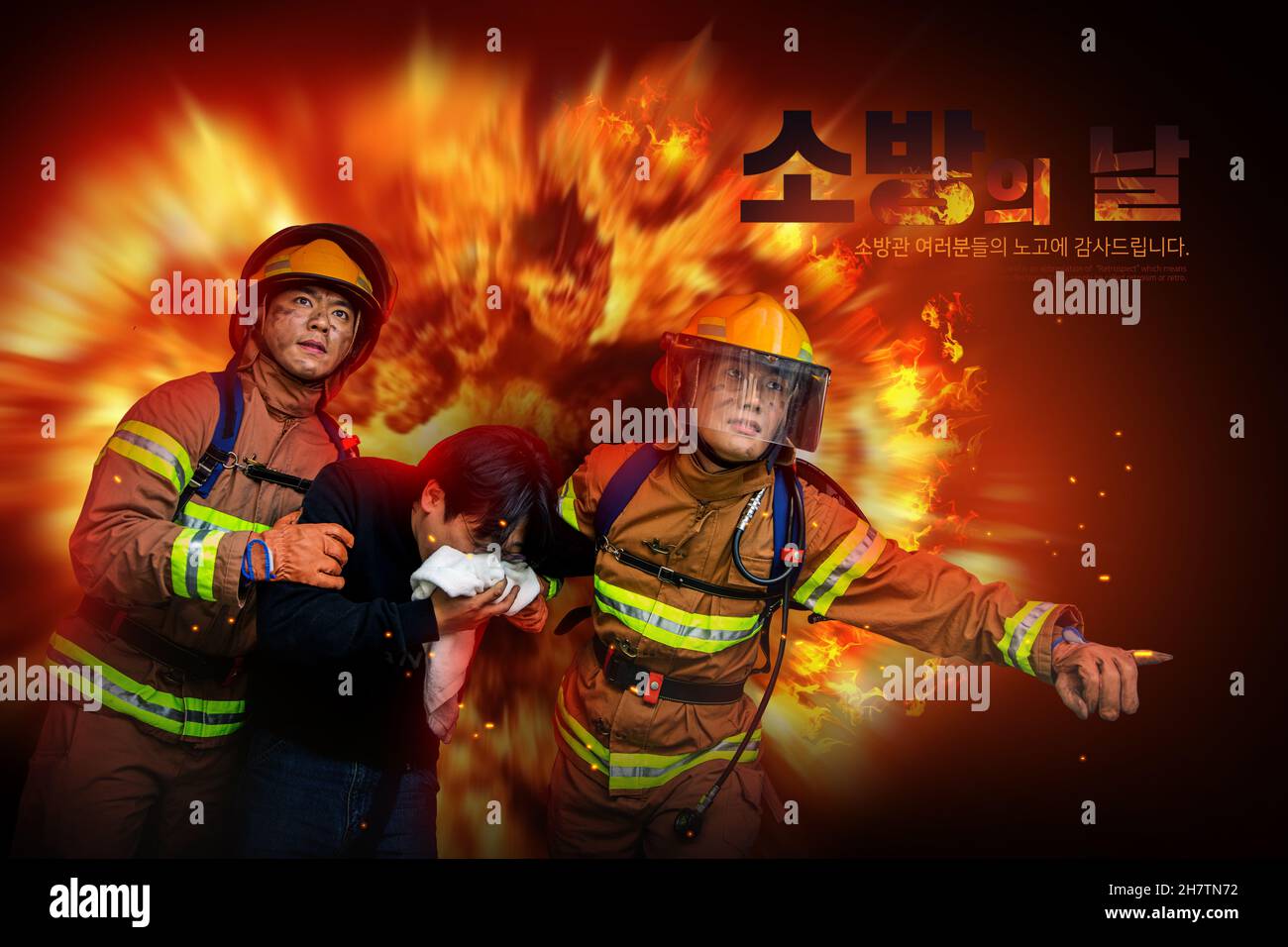 day of firefighter, fire precaution poster Stock Photo - Alamy