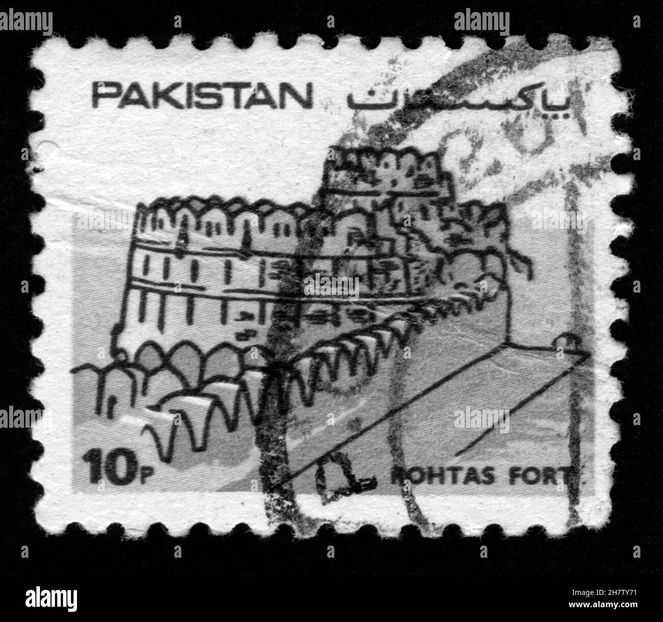 Pakistan postage stamp Black and White Stock Photos & Images - Alamy
