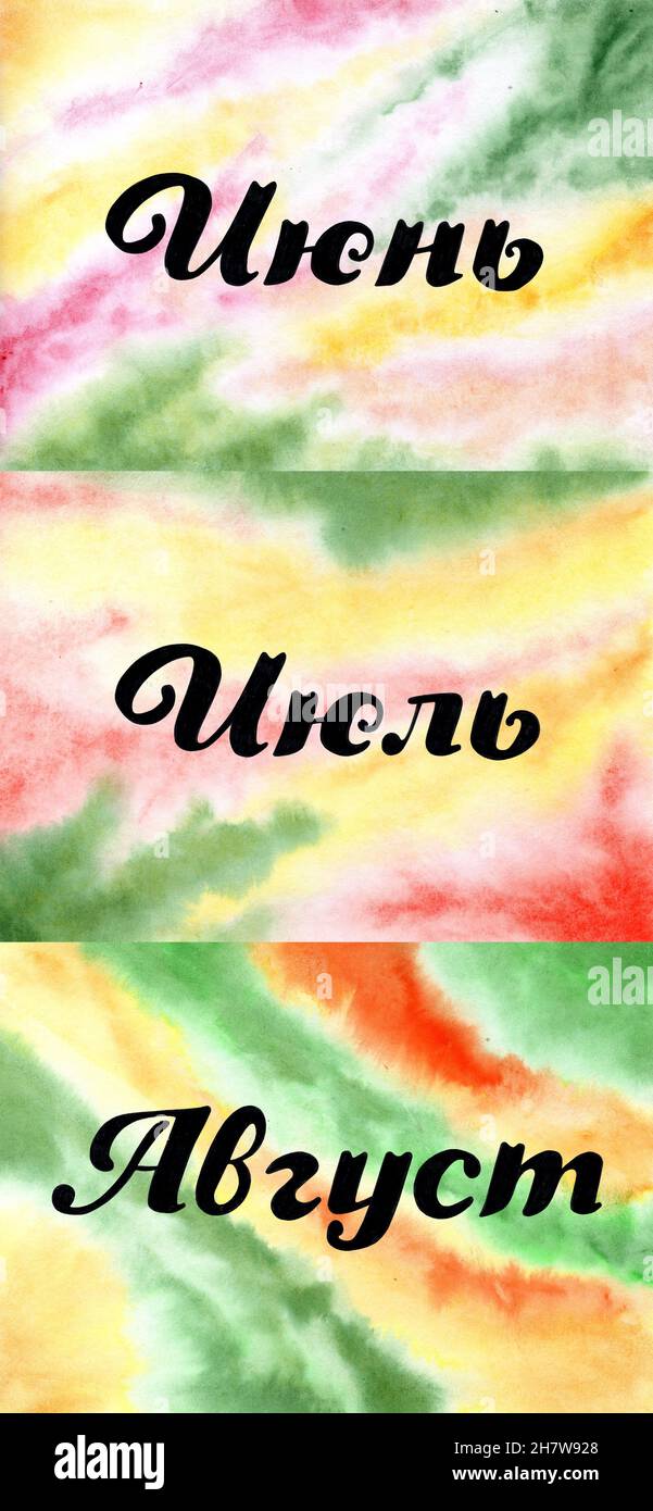 Hand drawn lettering summer months, June, July, August on a watercolor ...