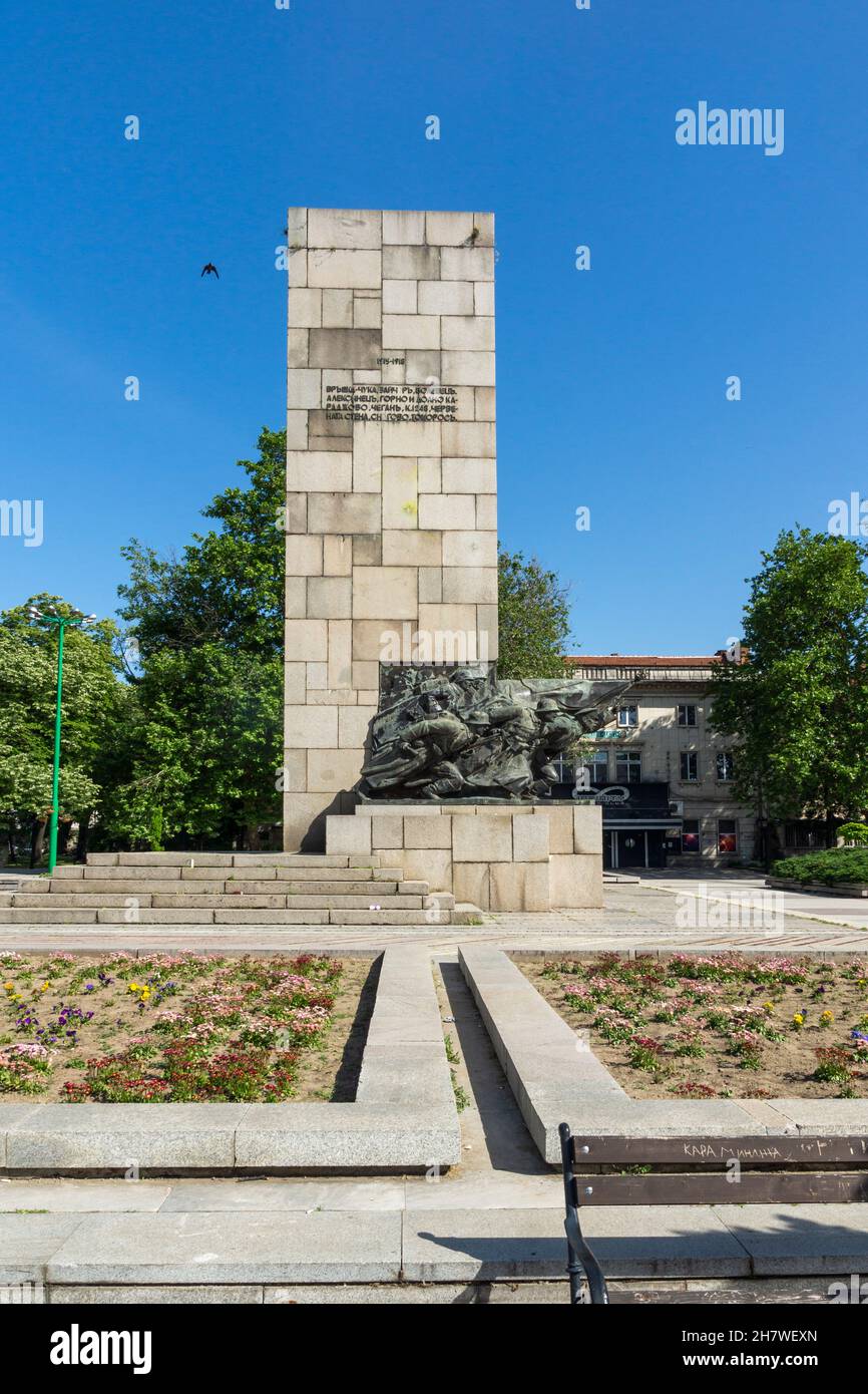 VIDIN, BULGARIA - MAY 23, 2021: Panorama of Bdintsi Square at the ...
