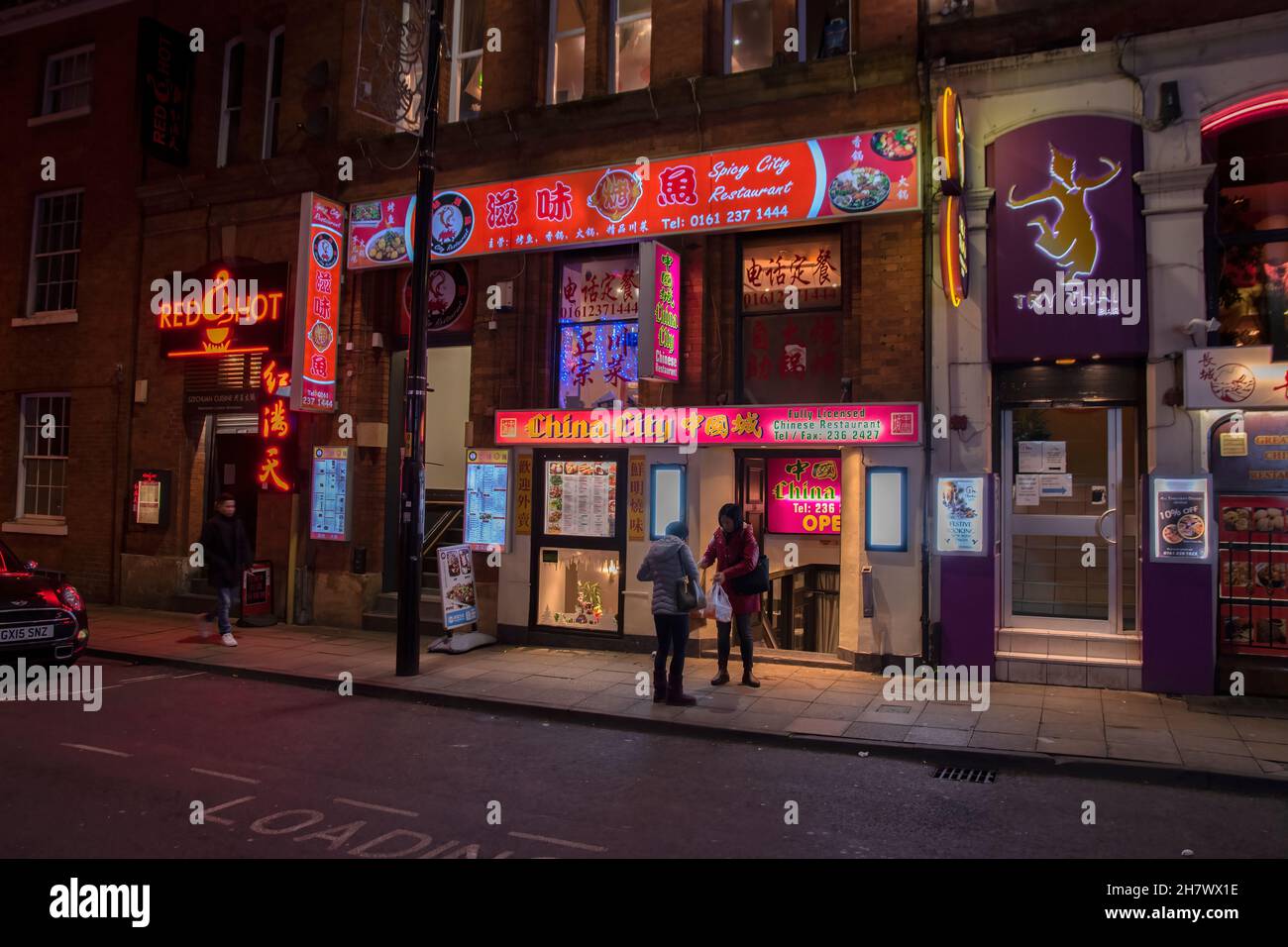 Chinese Restaurant China City At Manchester England 8-12-2019 Stock ...