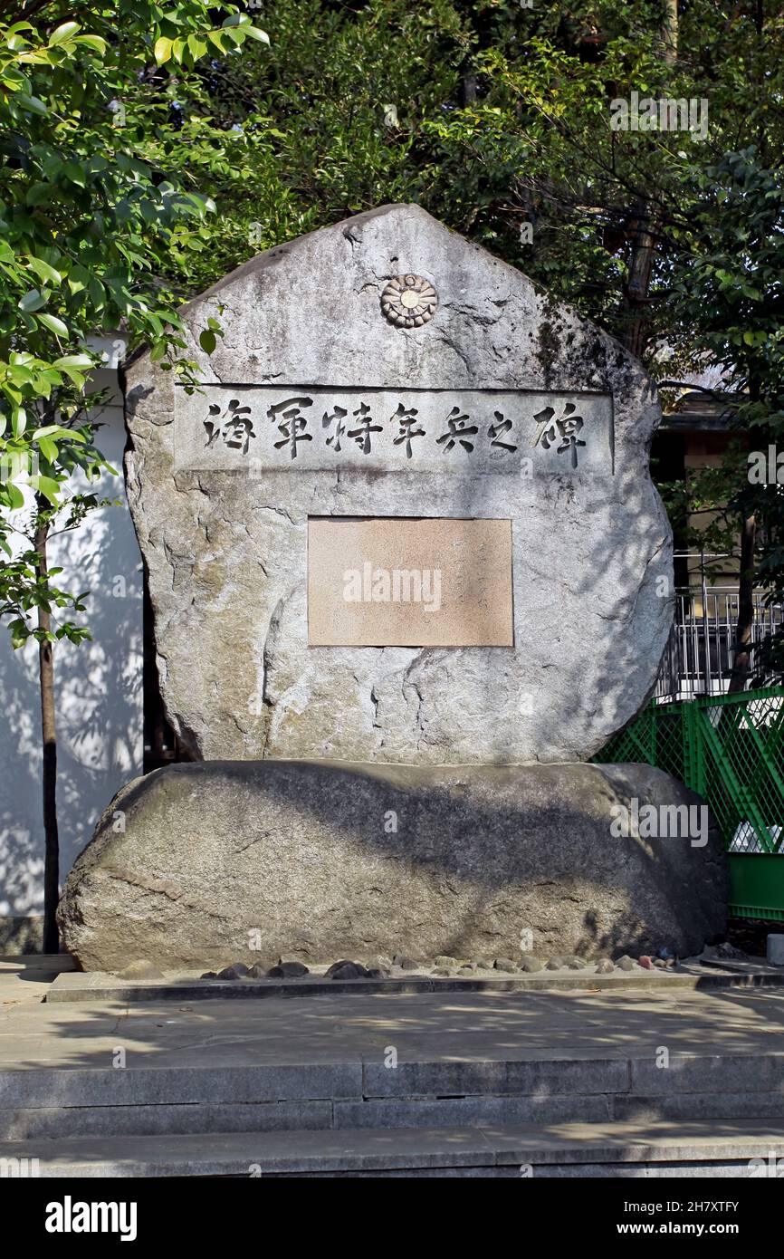 The Togo Shrine near Takeshita Street in Harajuku, Jingjumae in Tokyo's ...