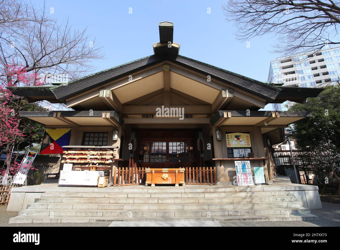 The Togo Shrine near Takeshita Street in Harajuku, Jingjumae in Tokyo's ...
