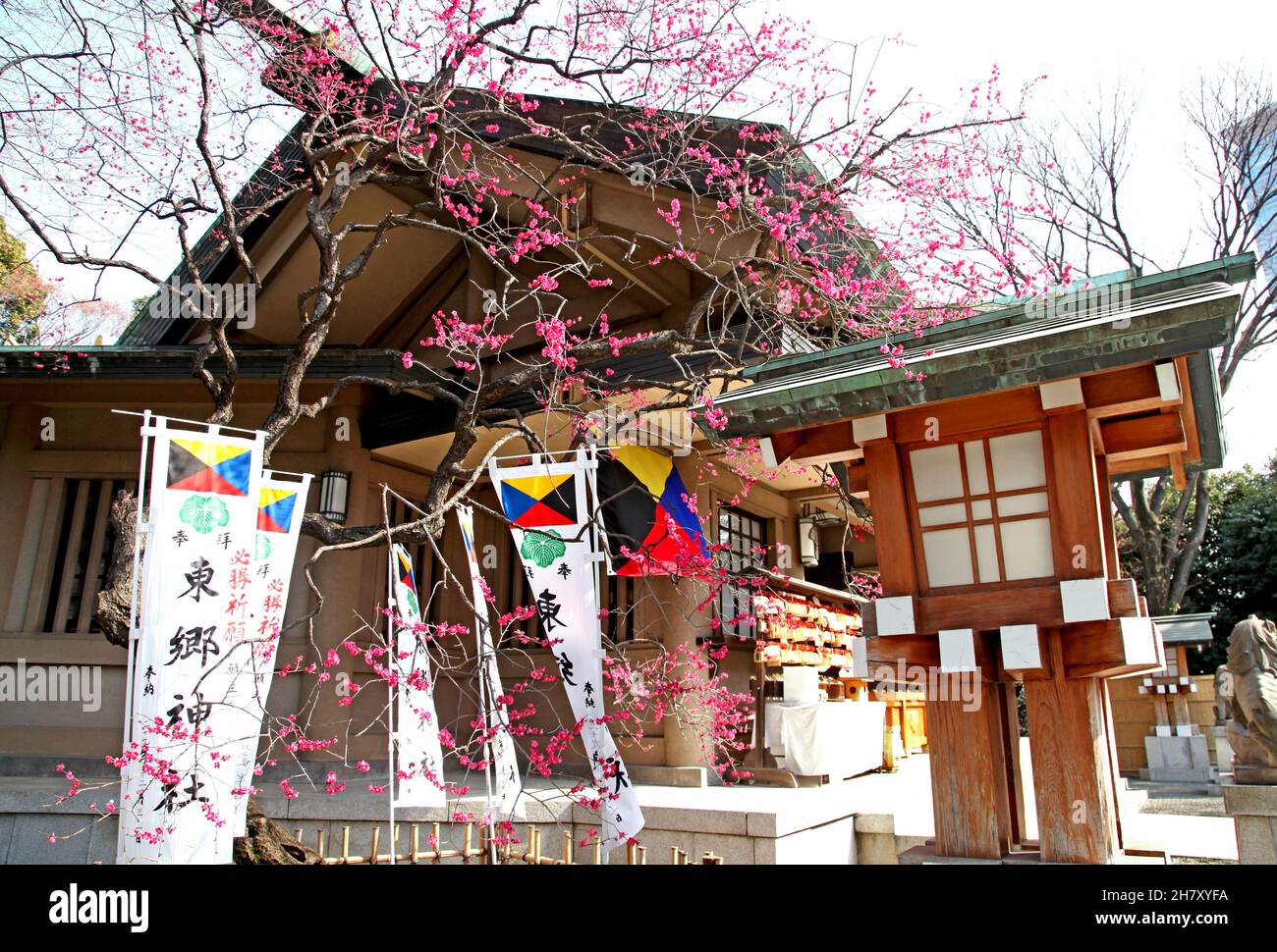 The Togo Shrine near Takeshita Street in Harajuku, Jingjumae in Tokyo's ...