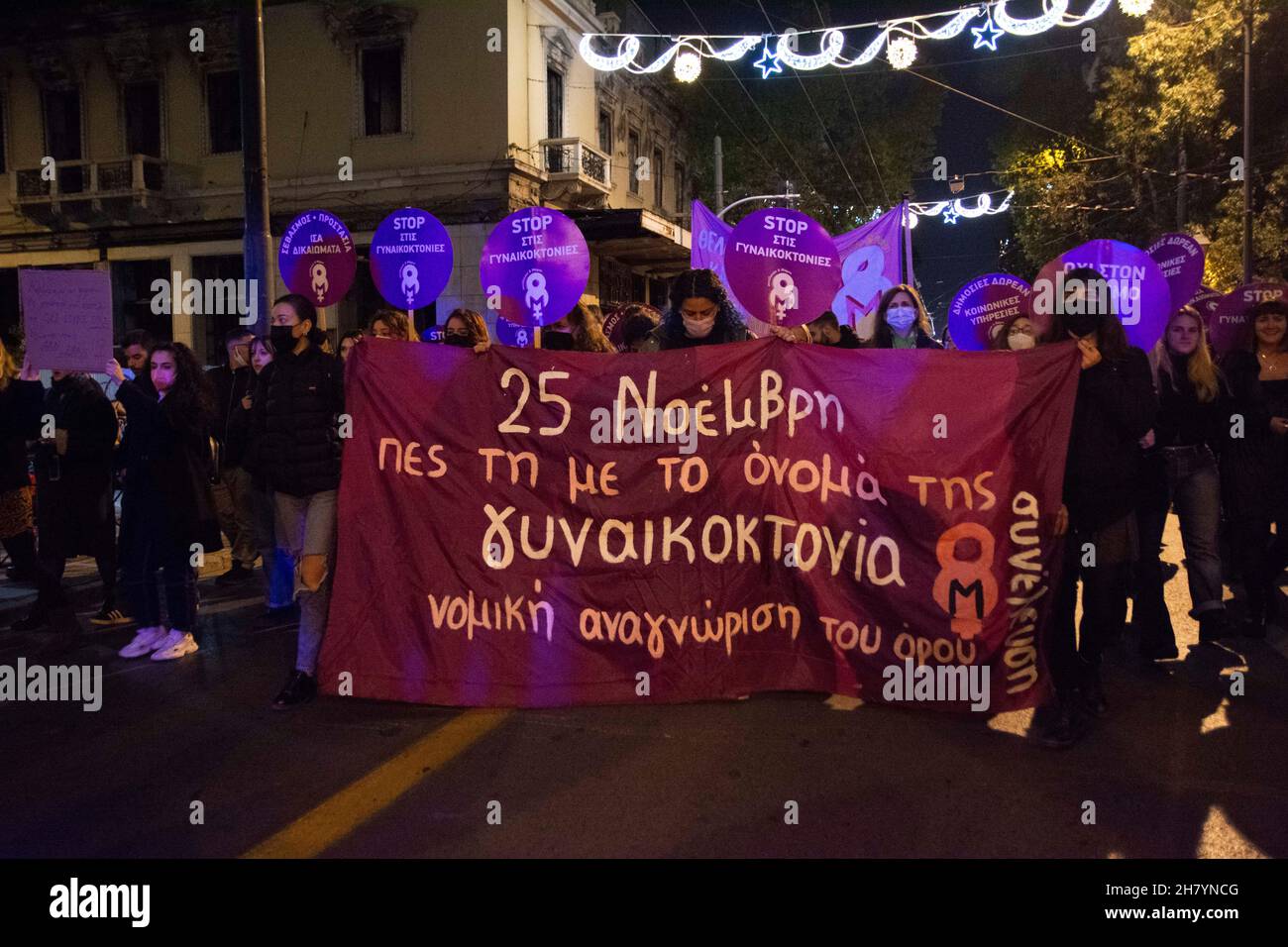 Athens, Greece. 25th Nov, 2021. Protesters hold banners and placards ...
