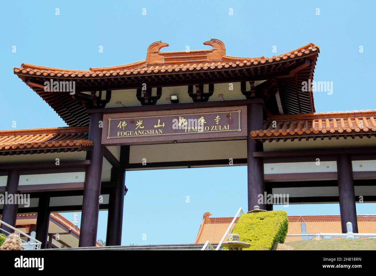 Welcome to temple hi-res stock photography and images - Alamy