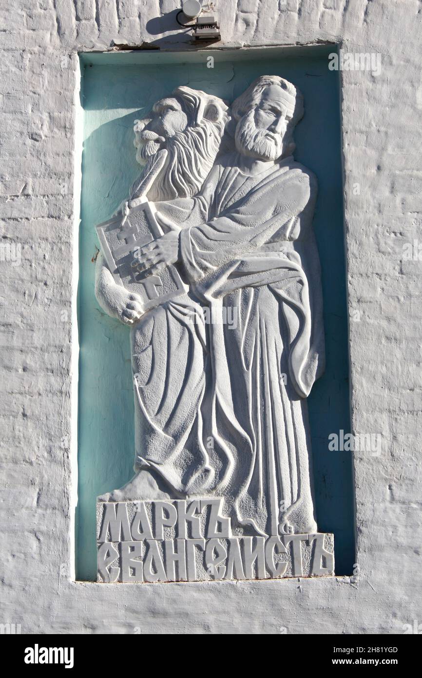 09.05.2020 Kazan, Russia Bas-relief of the Apostle Mark the Evangelist ...