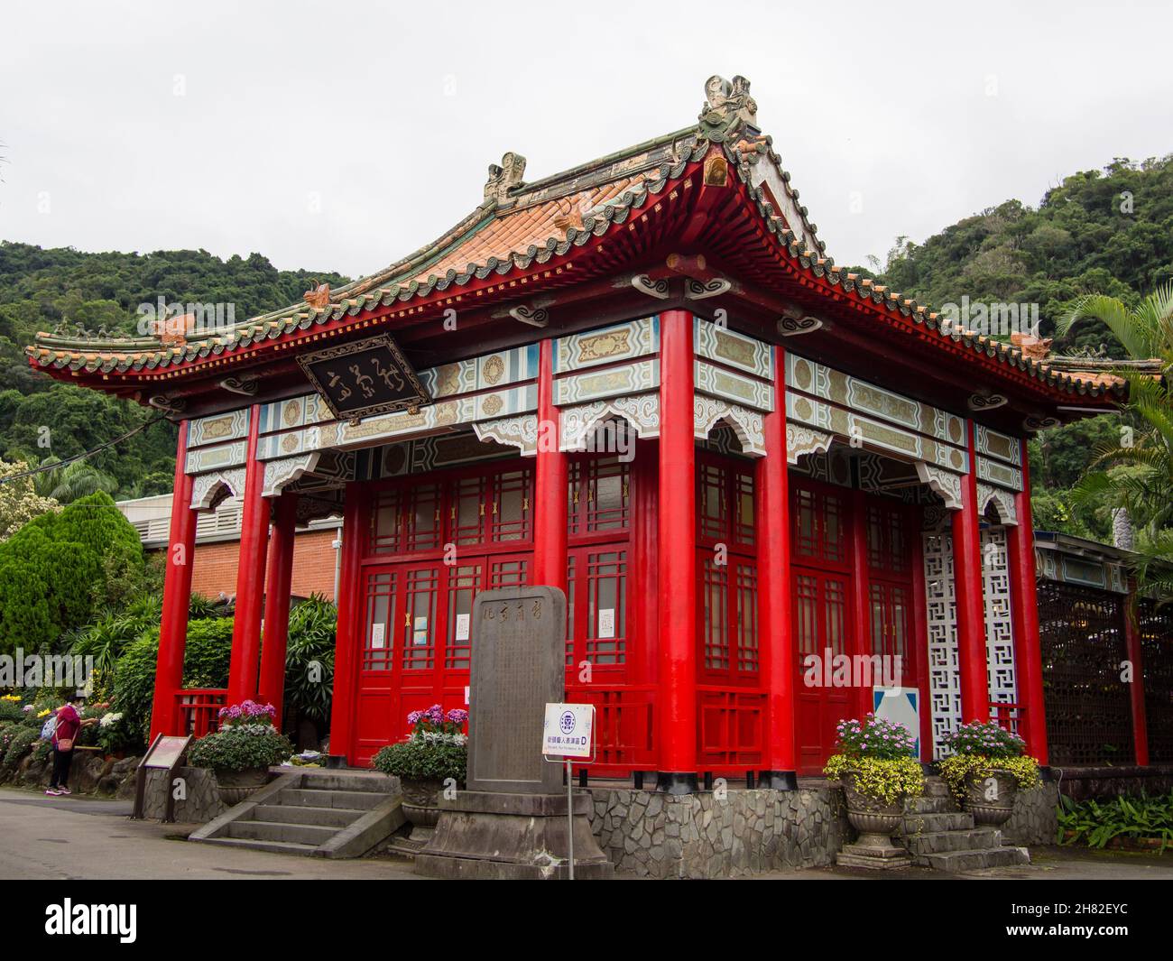 Taipei shilin official residence hi-res stock photography and images ...