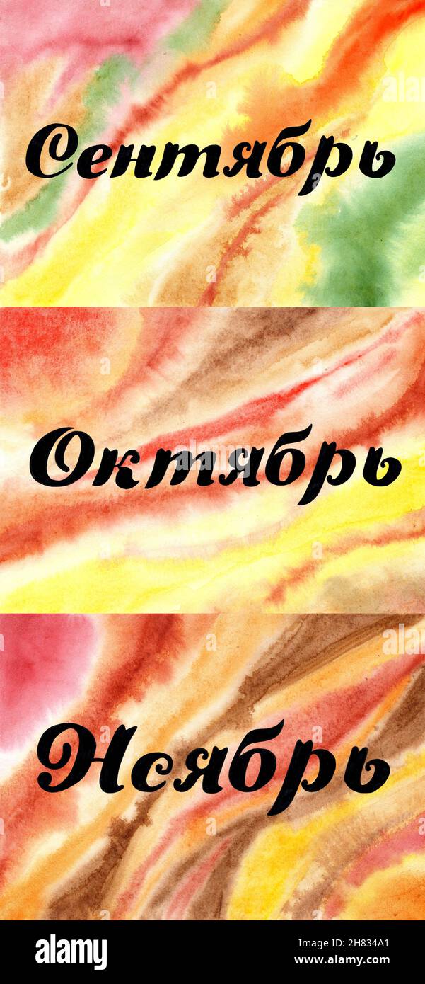 Hand drawn lettering autumn months, September, October, November on a ...