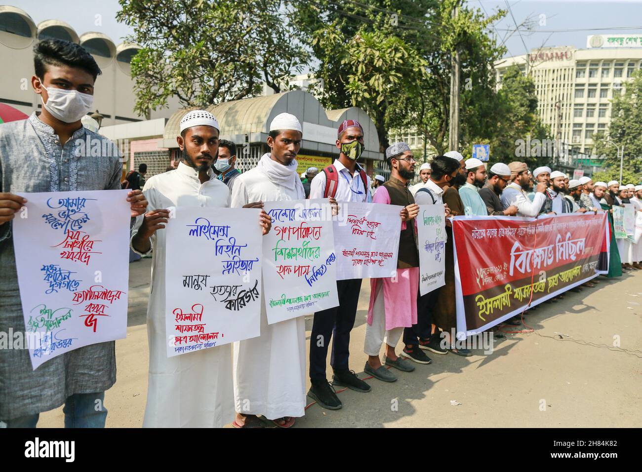 Members of Islami Shasantantra Chhatra Andolan (a student wing of the ...