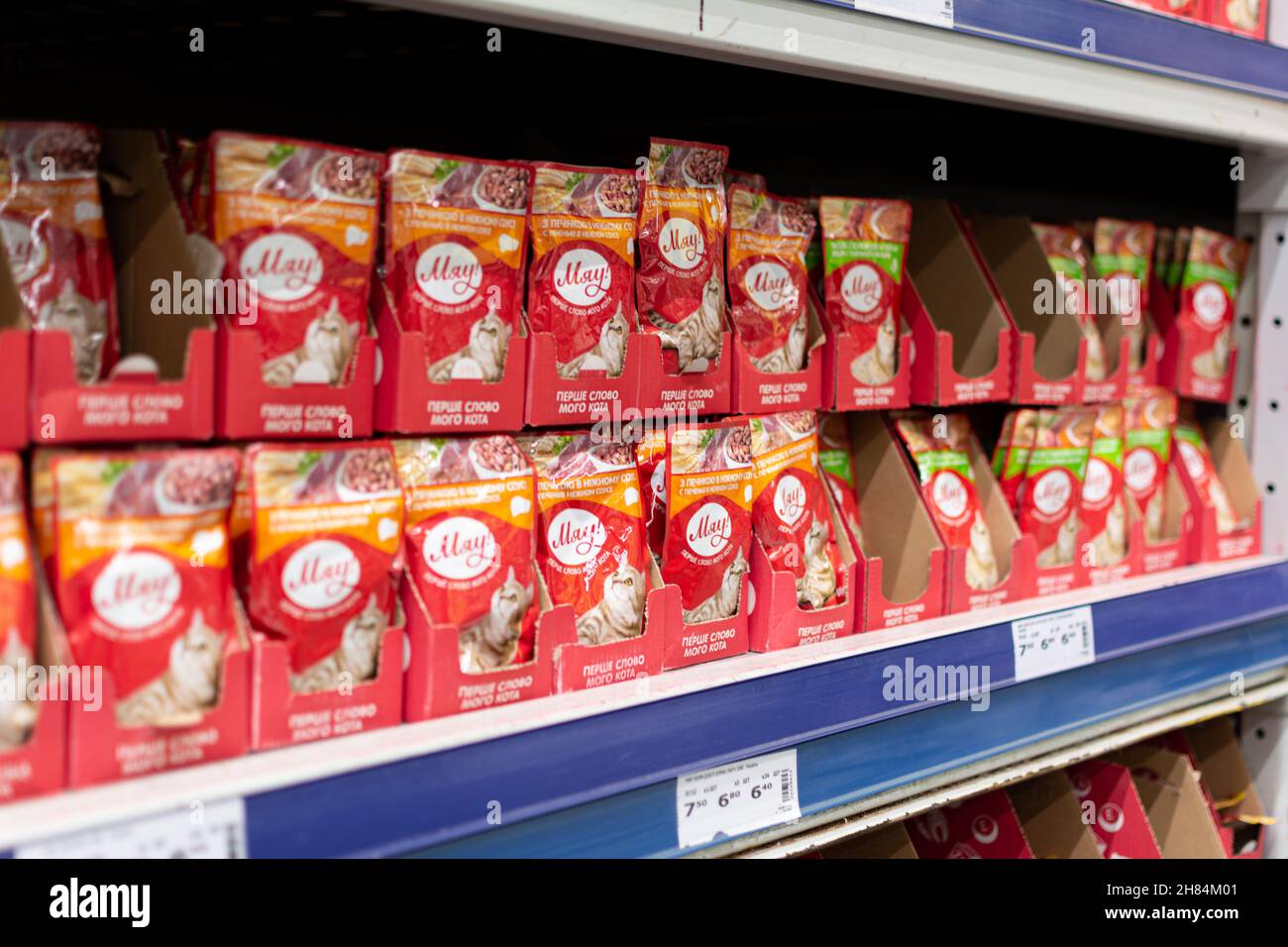Odessa, Ukraine - November 9, 2021: Showcase with cat food in soft ...