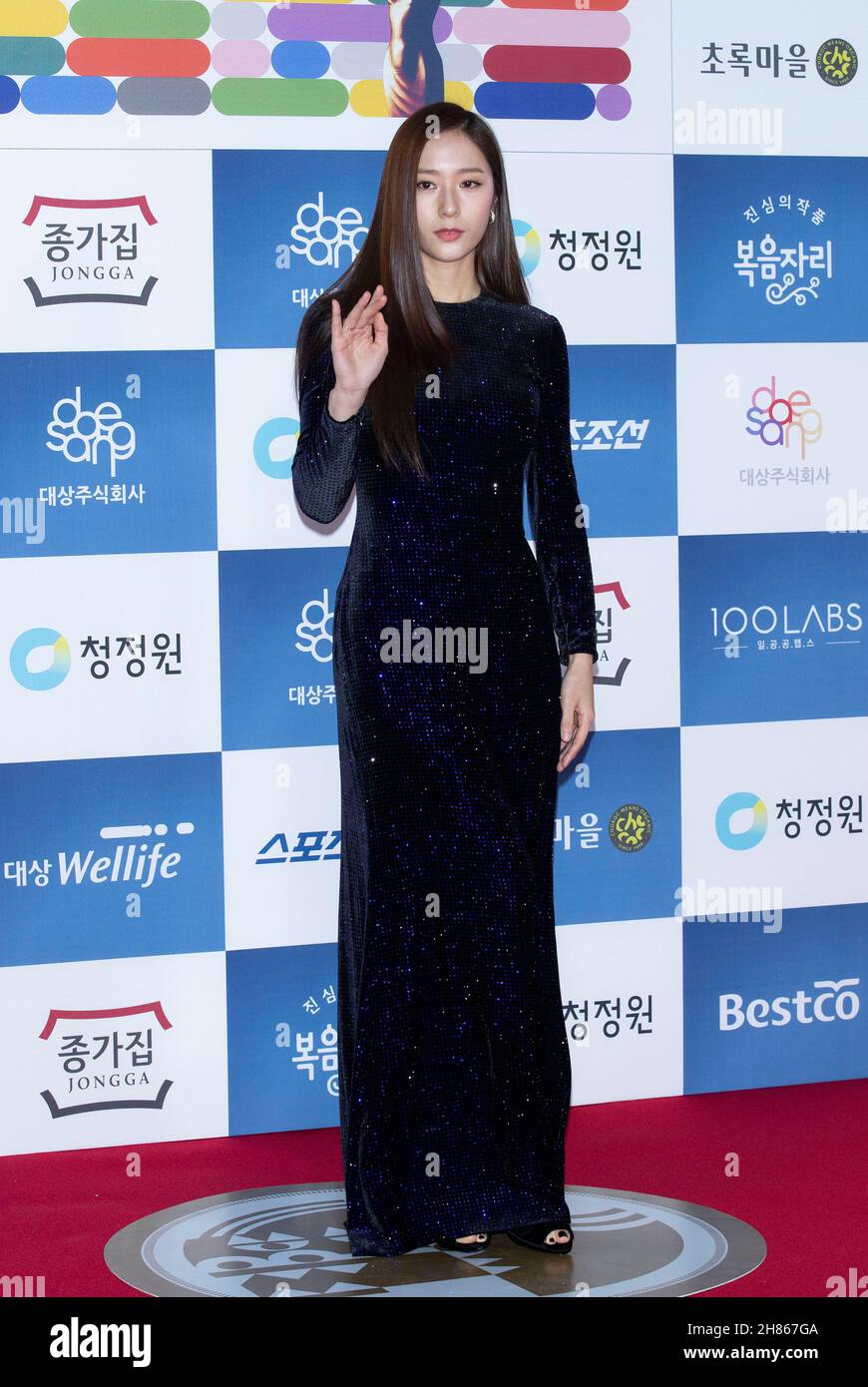 26 November 2021 - Seoul, South Korea : South Korean actress and singer ...